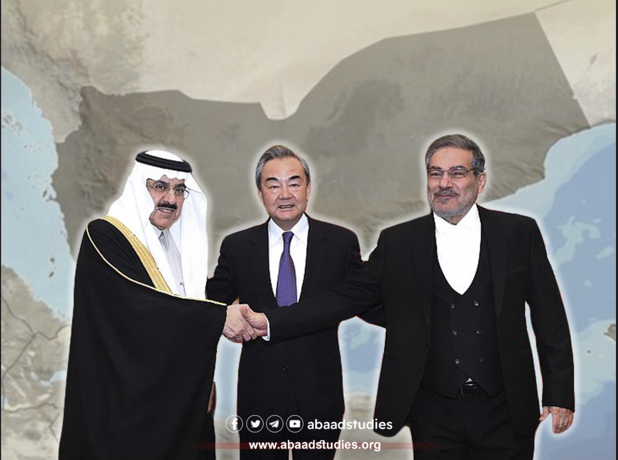 Testing the Saudi-Iranian Agreement in Yemen | Abaad Studies & Research ...